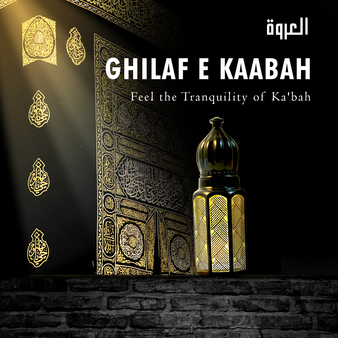 Ghilaf -e-Kaaba | 12ml – Al Arwa